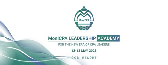 Ирээдүйн манлайлагч-Мэргэшсэн нягтлан бодогчийг бэлтгэх зорилгоор ...