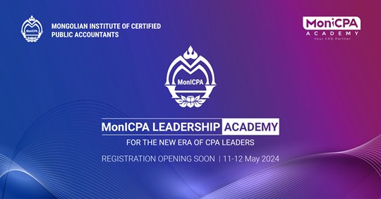 "MonICPA Leadership Academy” арга хэмжээ 2 дахь жилдээ зохион байгуулагдана