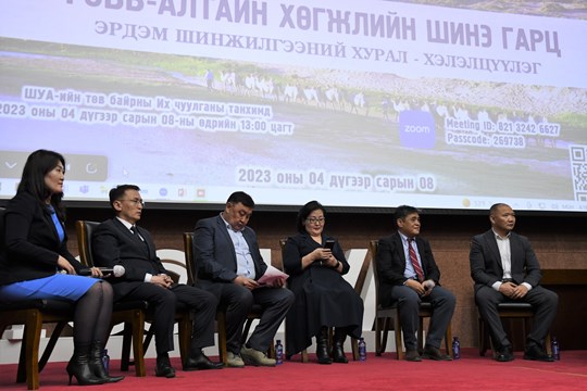Эрдэмтэд Говь Алтай аймагт МАА н гаралтай түүхий эдийг боловсруулах